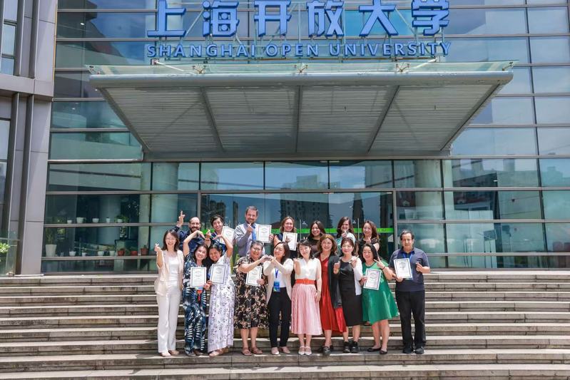 Shanghai Open University – 上海开放大学