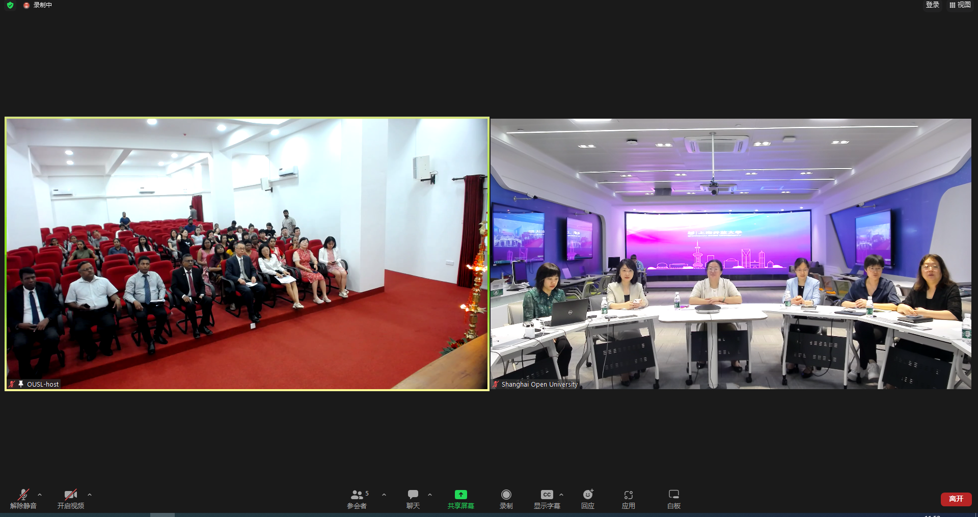 Shanghai Open University Officially Launches Overseas Chinese Language ...
