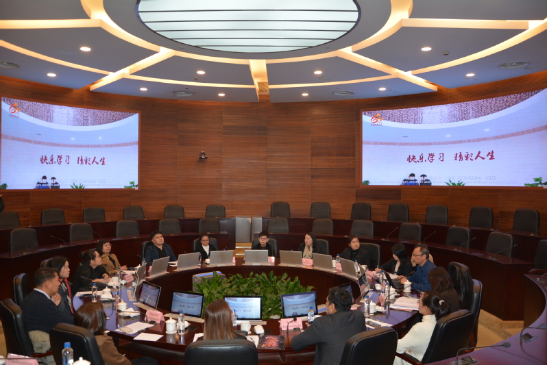 Shanghai Open University – 上海开放大学