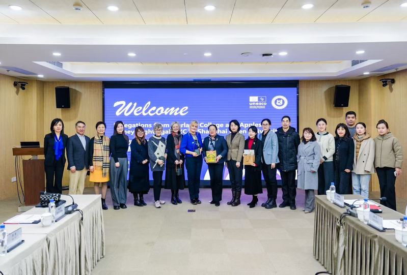 Shanghai Open University – 上海开放大学
